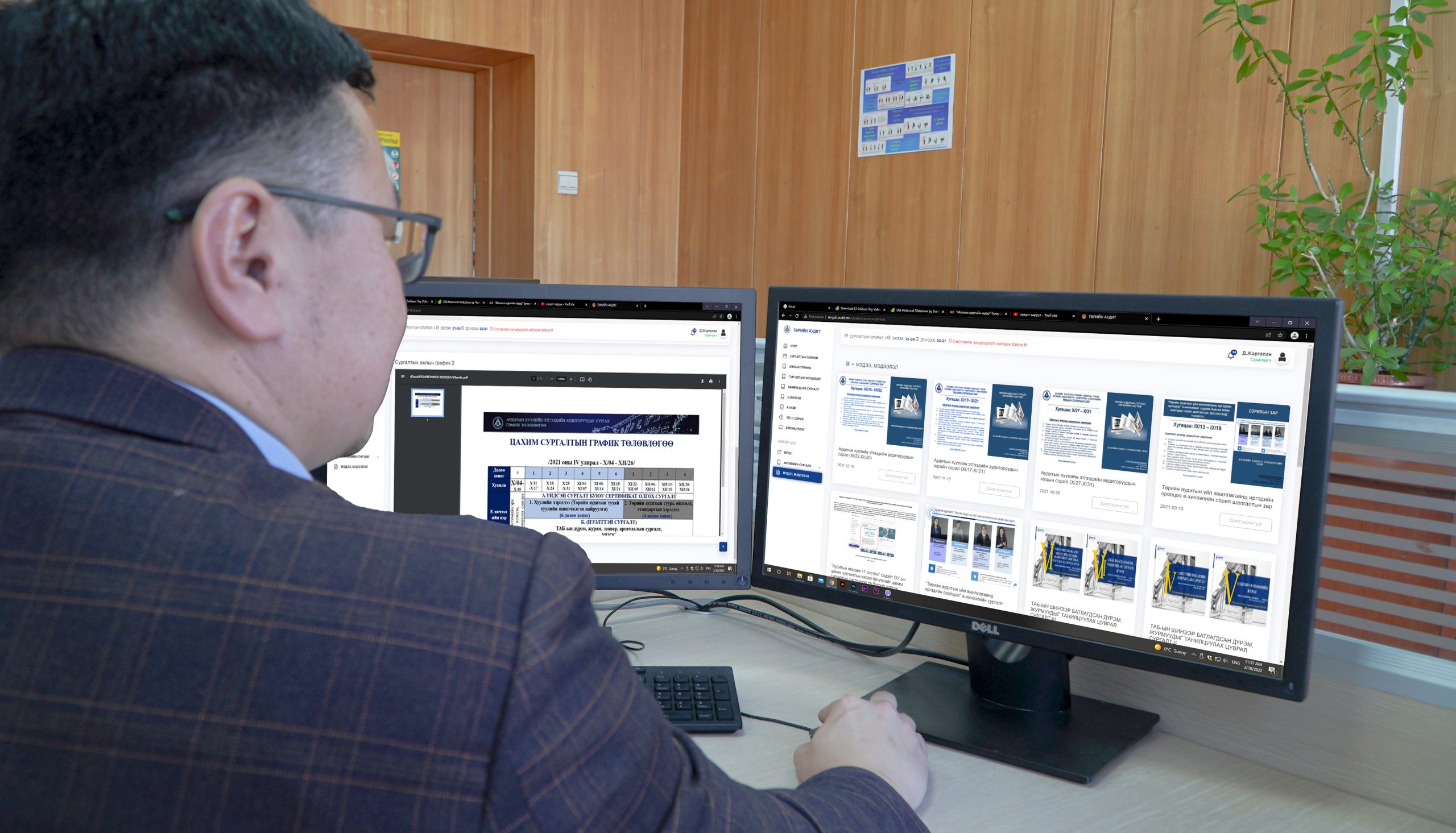 Mongolian National Audit Office Launches a New E-learning System ...